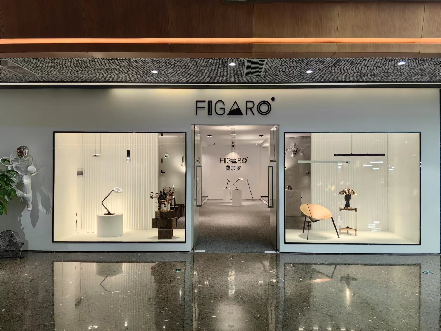 Figaro Lighting